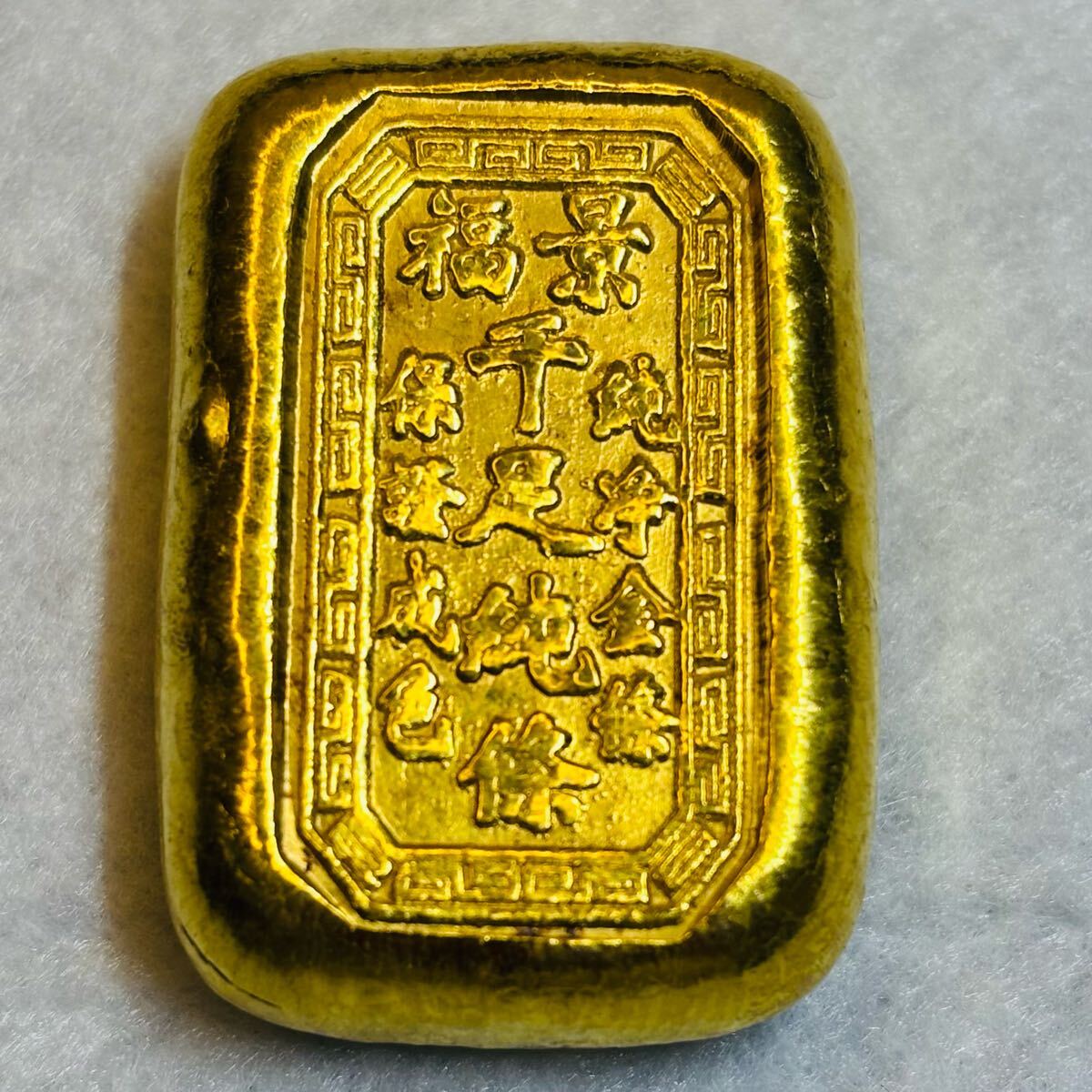 金塊 古銭 足金 中国金貨 骨董品 金条 コレクション 景福 金塊 古銭 足金 中国金貨 骨董品 金条 コレクション 景福