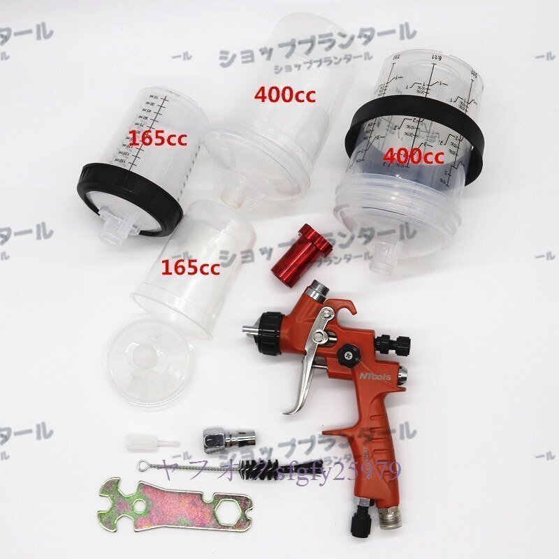 Yahoo!オークション - スプレーガンアダプタとPPSタンクHVLPスプレーガ...