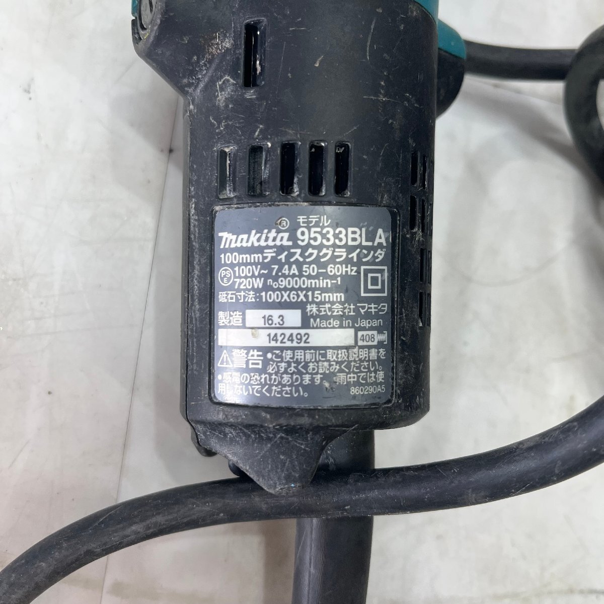 Yahoo!オークション - ＝M＝ makita マキタ 9533BLA ディスクグライン...