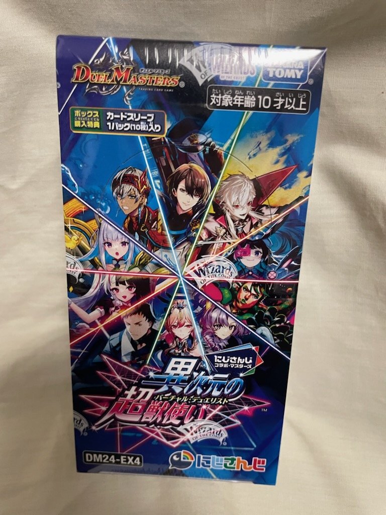 タカラトミー デュエルマスターズ DM24-EX4 にじさんじ 異次元の超獣使い バーチャル デュエリスト 1BOX(デュエルマスターズ)｜売買されたオークション情報、yahooの商品情報を ...