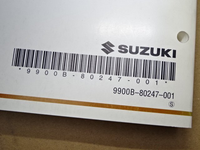 Yahoo!オークション - エブリイ DA64V(3型) DA64W(3型) パーツカタログ...