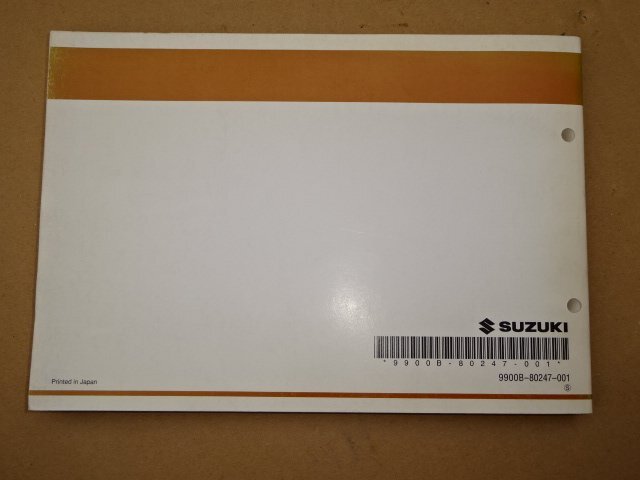 Yahoo!オークション - エブリイ DA64V(3型) DA64W(3型) パーツカタログ...