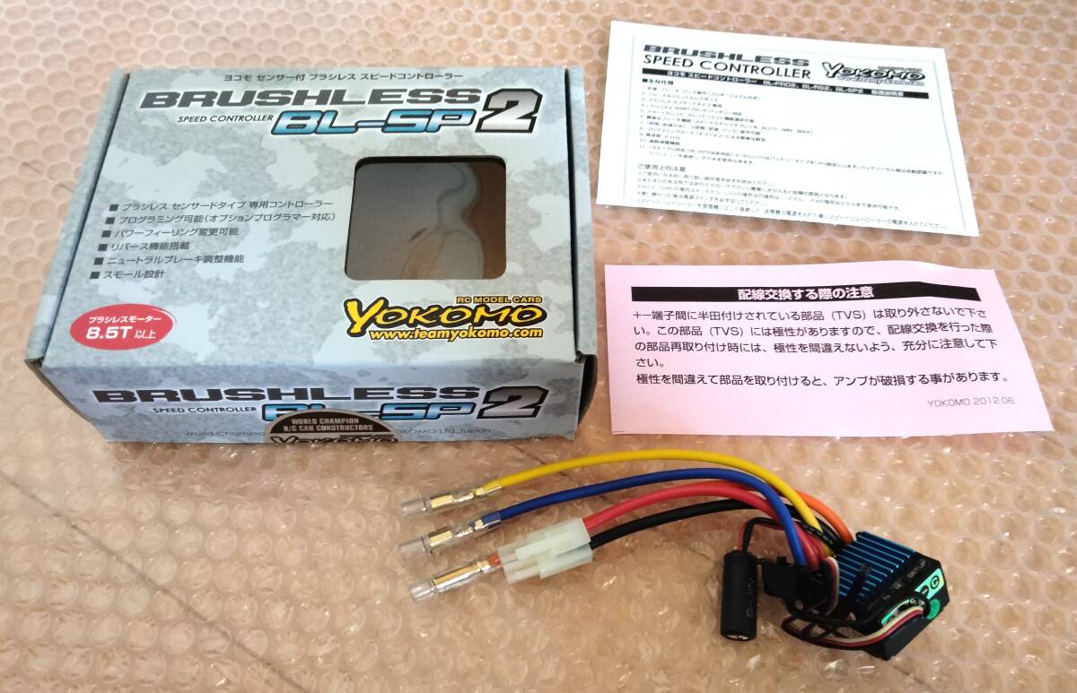 Yahoo!オークション - ヨコモ・ブラシレスアンプ「BL-SP2」開封のみ未...