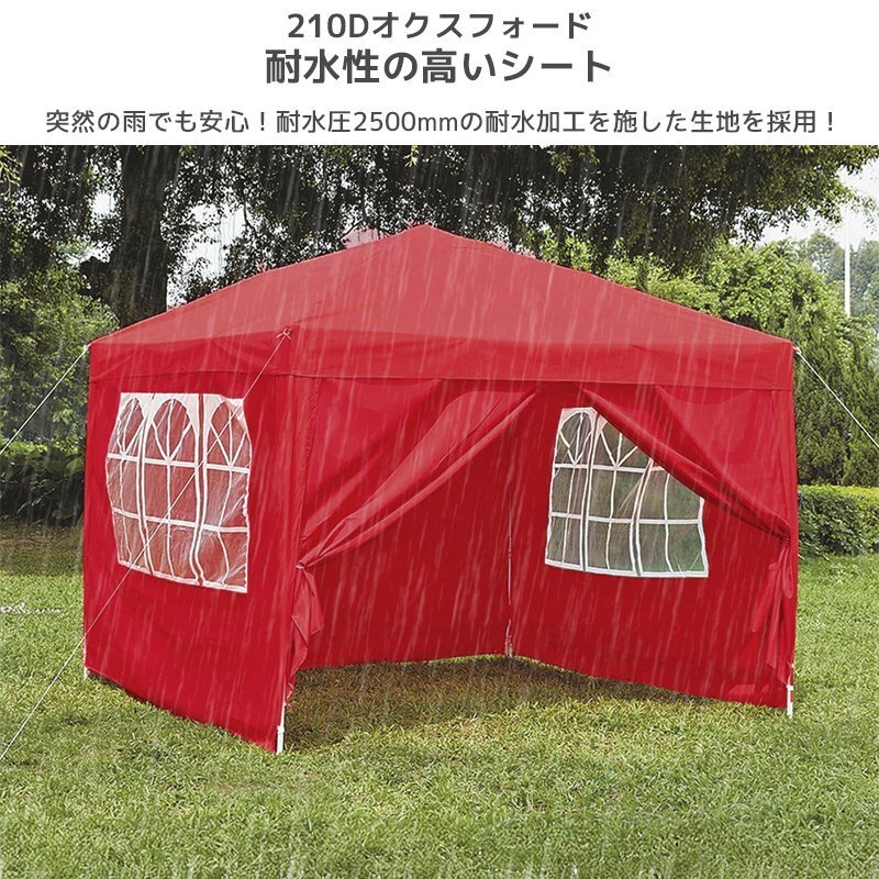 Yahoo!オークション - 1円スタート 売り切り タープテント 3.95m ワン...