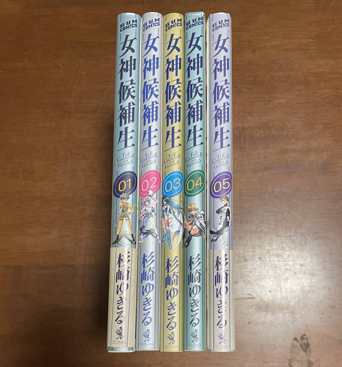 Yahoo!オークション - O14 即決 女神候補生 全5巻セット 杉崎ゆきる ...