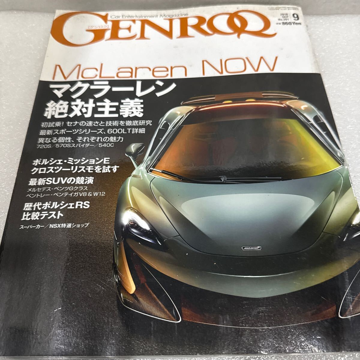 Yahoo!オークション - GENROQ ゲンロク