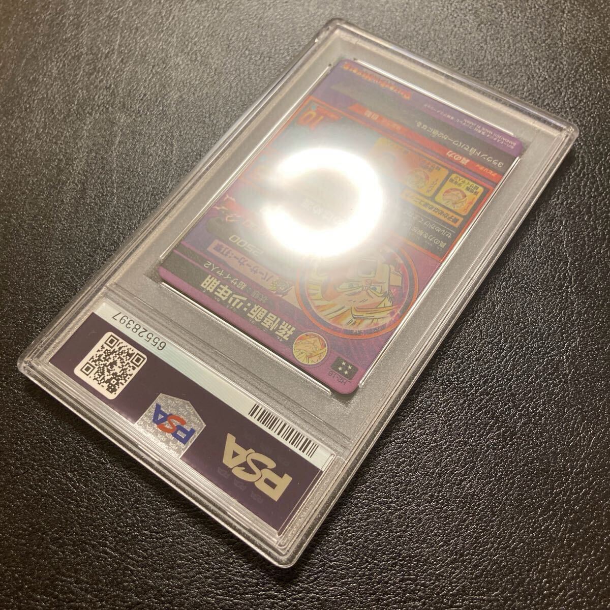 Yahoo!オークション - 【PSA10 美品】 H2-16 孫悟飯 ドラゴンボールヒ...