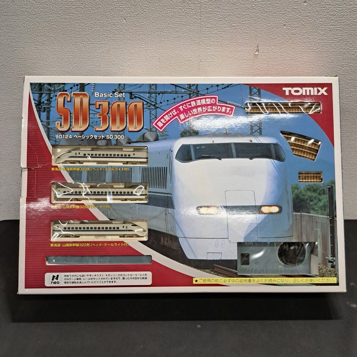 Nゲージ 90124ベーシックセット SD300 新幹線322形 323形 328形 TOMIX トミックス 鉄道模型 インテリア 玩具 趣味 乗り鉄 0426-012 14(新幹線)｜売買さ ...