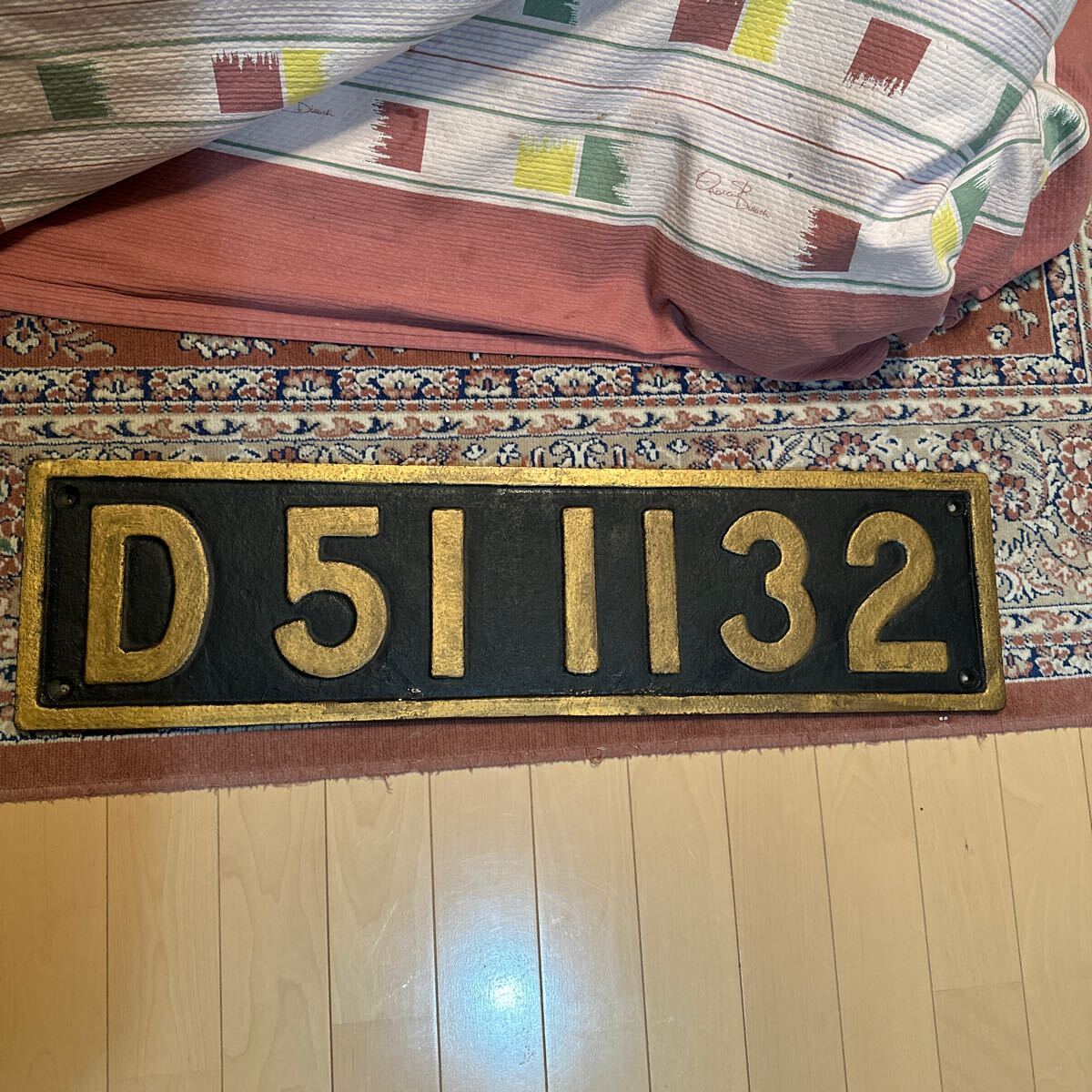 Yahoo!オークション - D51 蒸気機関車ナンバープレート