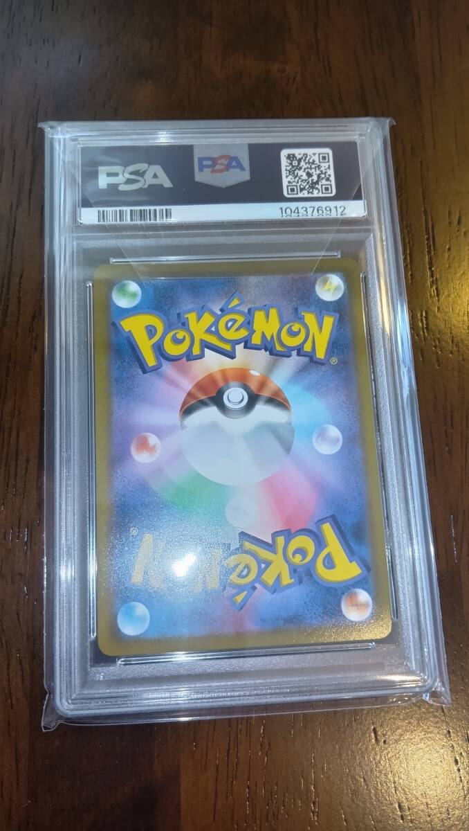 5)未使用 PSA10 オリジンパルキアV SR 071/067 ポケモンカード 5)未使用 PSA10 オリジンパルキアV SR 071/067 ポケモンカード