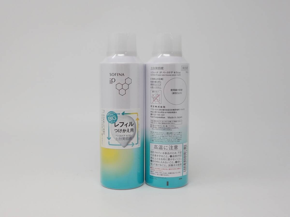 ソフィーナ iP ベースケア セラム レフィル つけかえ用 180g 2本セット(美容液)｜売買されたオークション情報、yahooの商品情報をアーカイブ公開 - オークファン（aucfan.com）