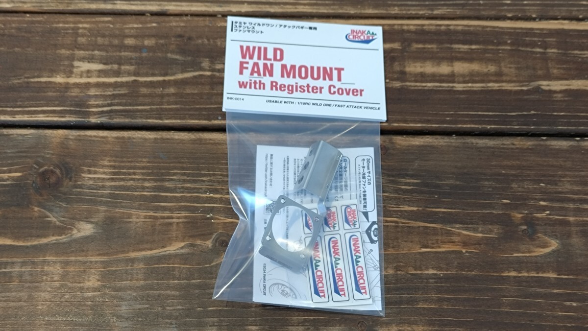 Yahoo!オークション - （公式）INAKAサーキット ワイルドファンマウン...