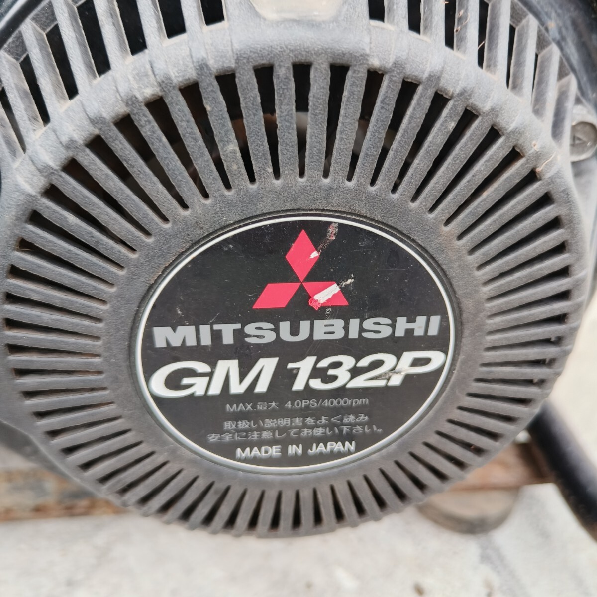 Yahoo!オークション - エンジンポンプ 三菱 GM132P 最大4馬力 ガソリン