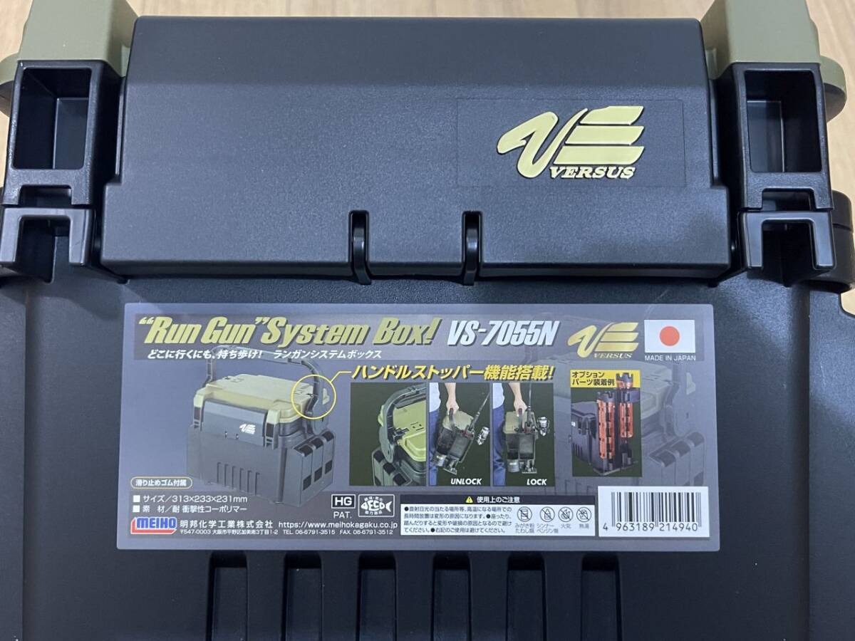 Yahoo!オークション - メイホウ(MEIHO) VS-7055N 新品未使用品