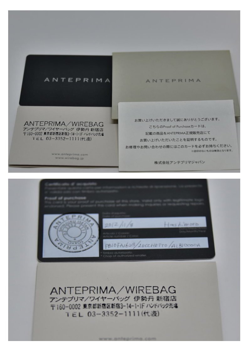 Yahoo!オークション - 極美品 アンテプリマ ANTEPRIMA ショルダーバッ...