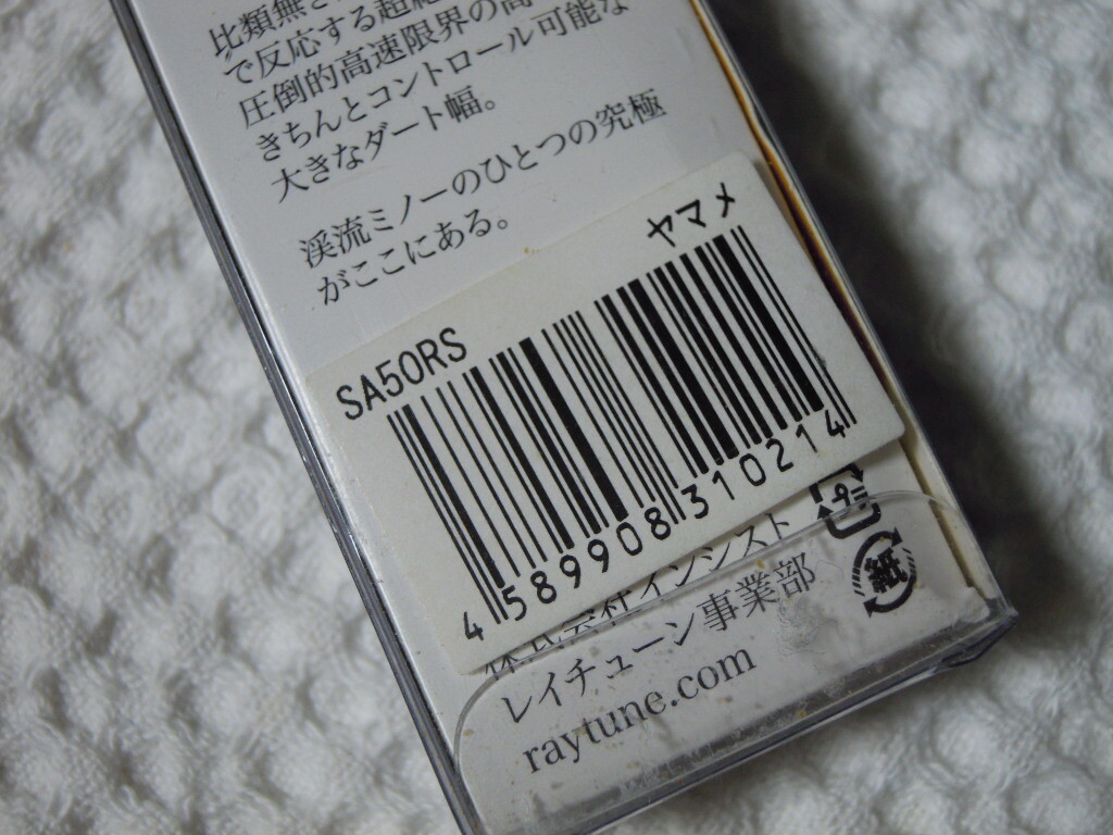 Yahoo!オークション - 【【Ray Tune】】 レイチューン SA50RS ヤ...