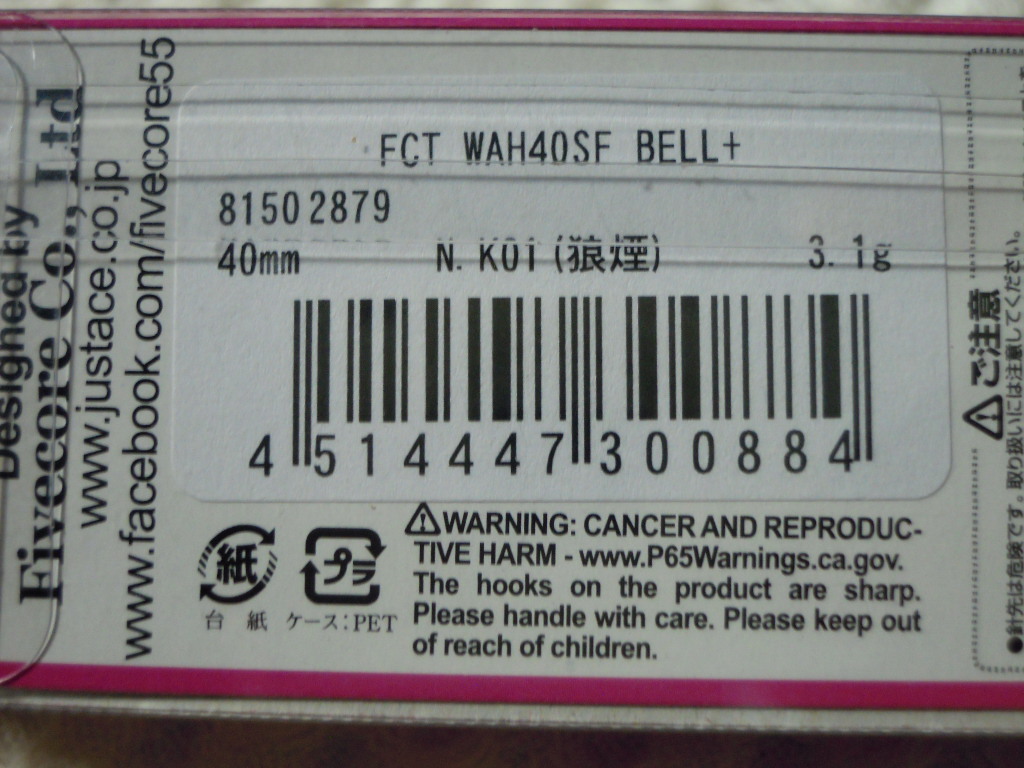 Yahoo!オークション - 【【オオツカ オリカラ】】 ラッキークラフト ワ...