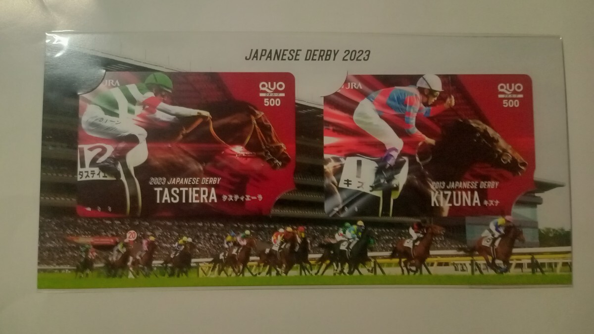 Yahoo!オークション - 【未使用・未開封】JRA 2023年 第90回 日本ダー...