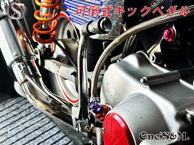 Yahoo!オークション - B11-1SV 可倒式 キックペダル 社外マフラー用 モ...