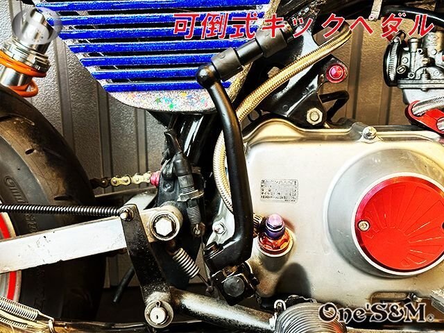 Yahoo!オークション - B11-1SV 可倒式 キックペダル 社外マフラー用 モ...