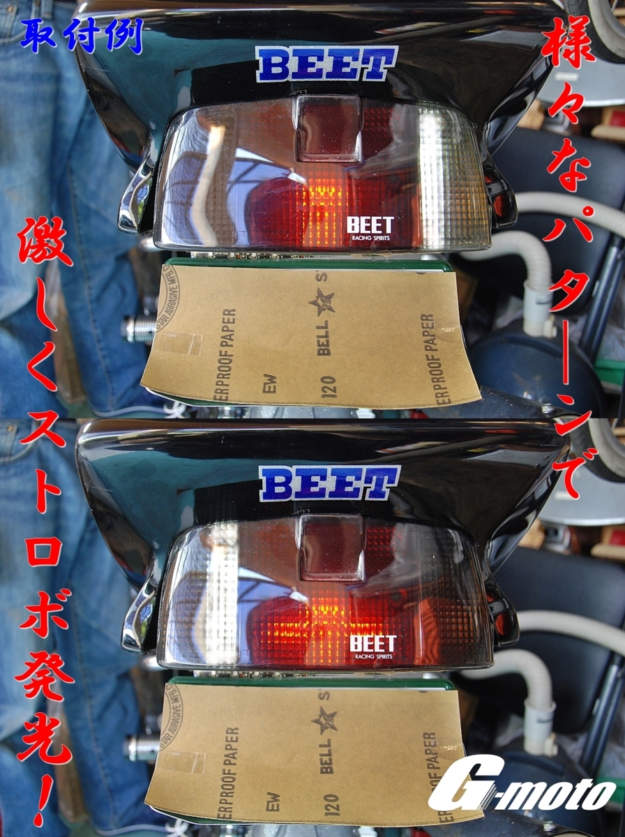 Yahoo!オークション - Z1-7WT 白 スクエア ストロボ LED VTR/F CB250F ...