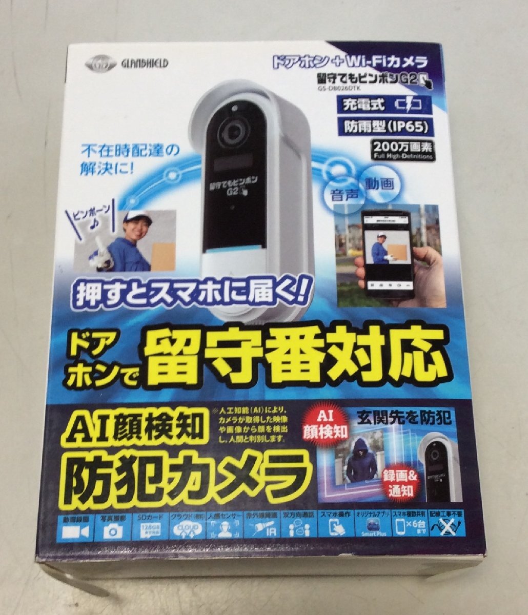 Yahoo!オークション - 【RKGN20】特価 Glanshield/留守でもピンポンG2/...