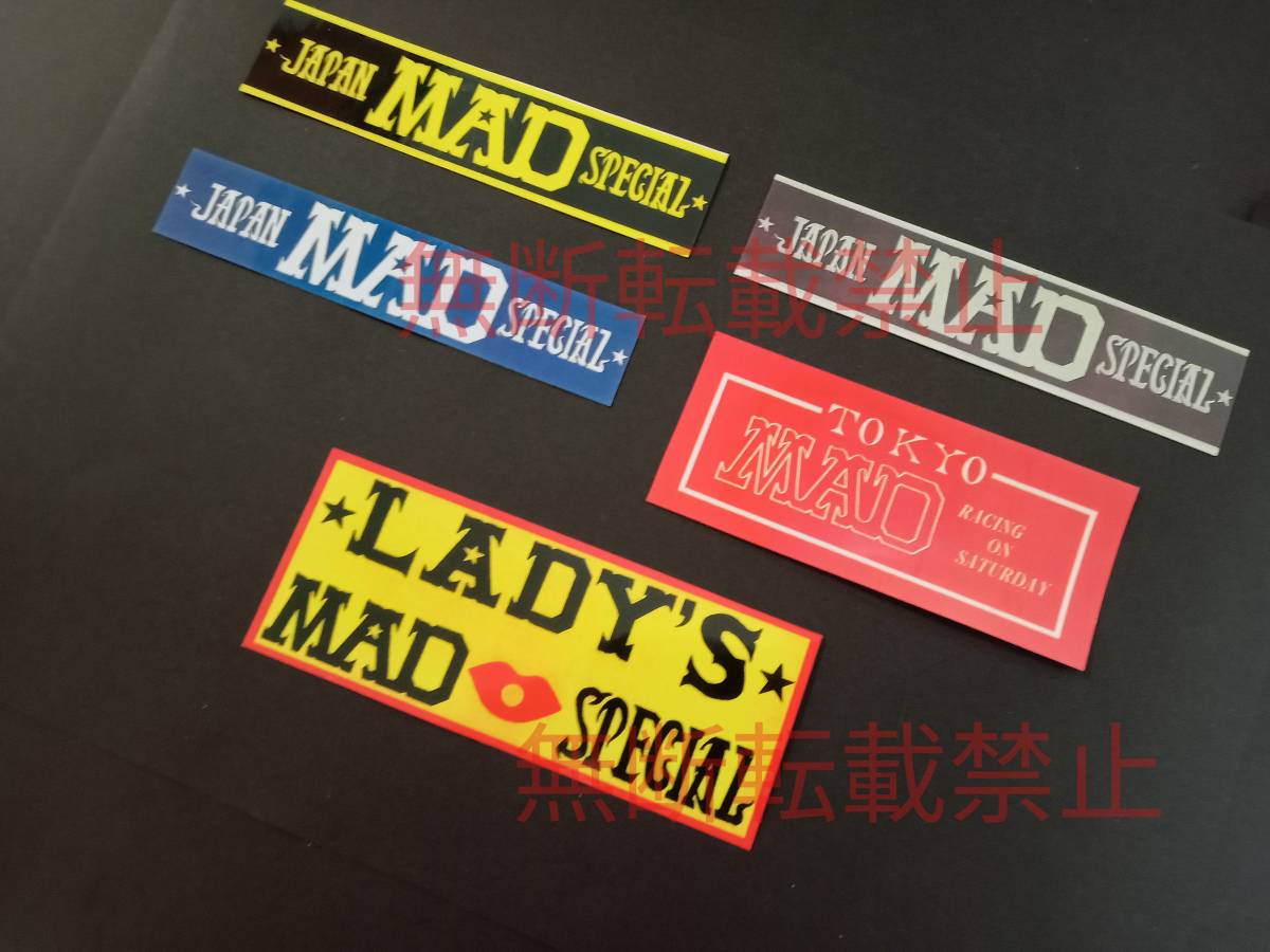 Yahoo!オークション - 15-Aセット【5枚セット】JAPAN MAD SPECIAL ジャ...