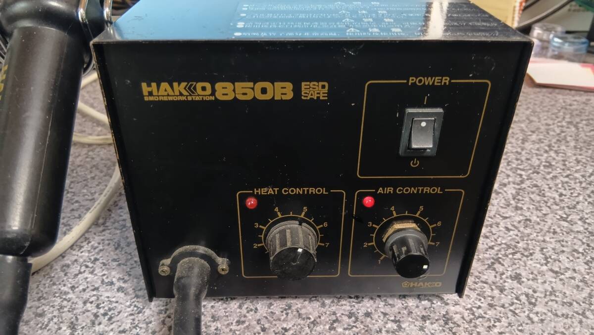 Yahoo!オークション - HAKKO 白光 850B ホットエア― 自動冷...