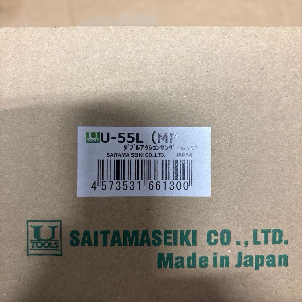 Yahoo!オークション - 埼玉精機 (U-TOOL) ダブルアクションサンダー U-...