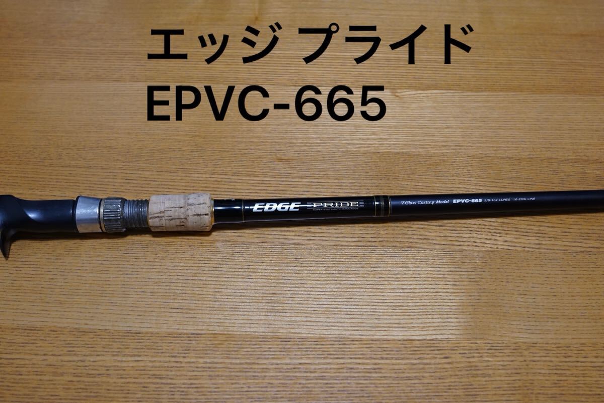 Yahoo!オークション - エッジ プライド EPVC-665 EDGE PRIDE PALMS グ...