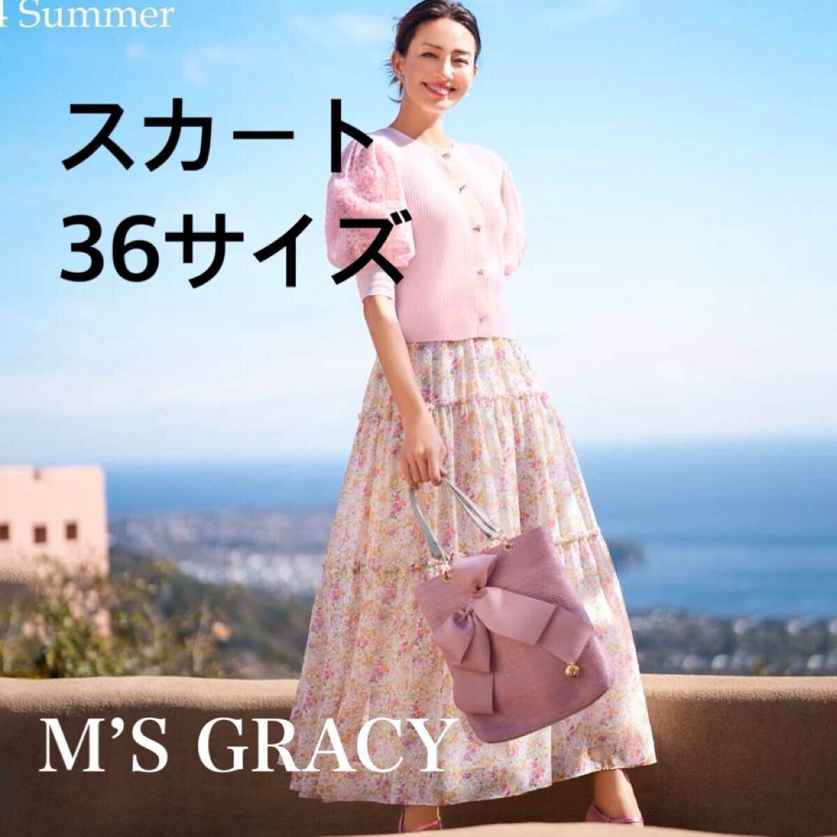 Yahoo!オークション - 24SS 未使用に近い M’S GRACY カタログ掲載 花...