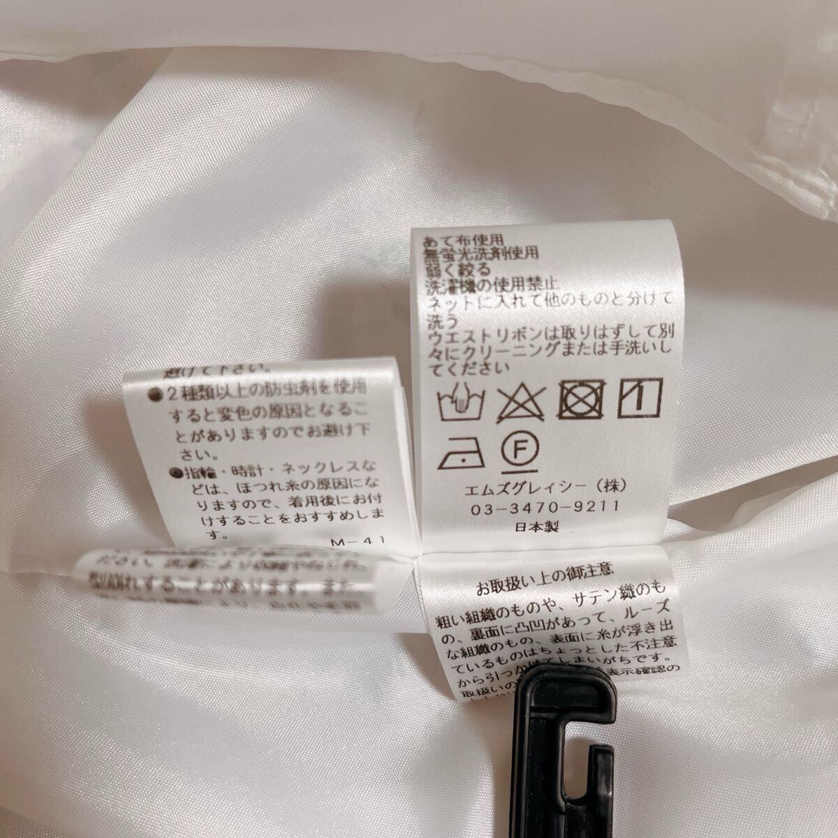 Yahoo!オークション - 24SS 未使用に近い M’S GRACY カタログ掲載 花...