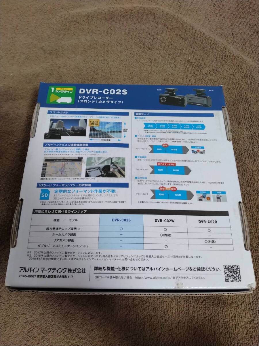 Yahoo!オークション - TM17 未使用 アルパイン DVR-C02S ドライブレコ...