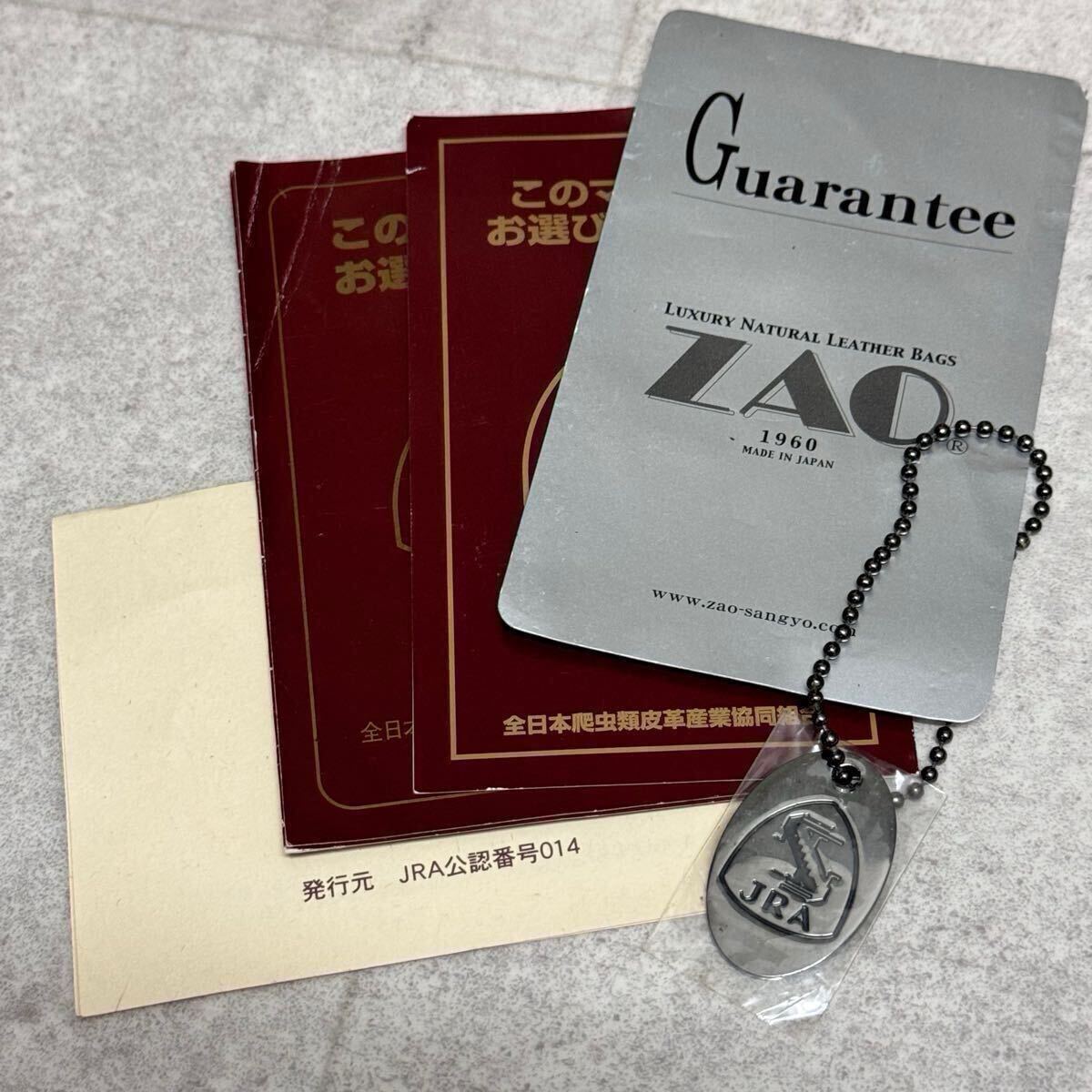 Yahoo!オークション - 最高級 本物 JRA公認 美品 ZAO マットクロコダイ...