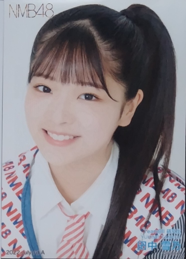 Yahoo!オークション - NMB48 生写真 田中雪乃 2022 July A
