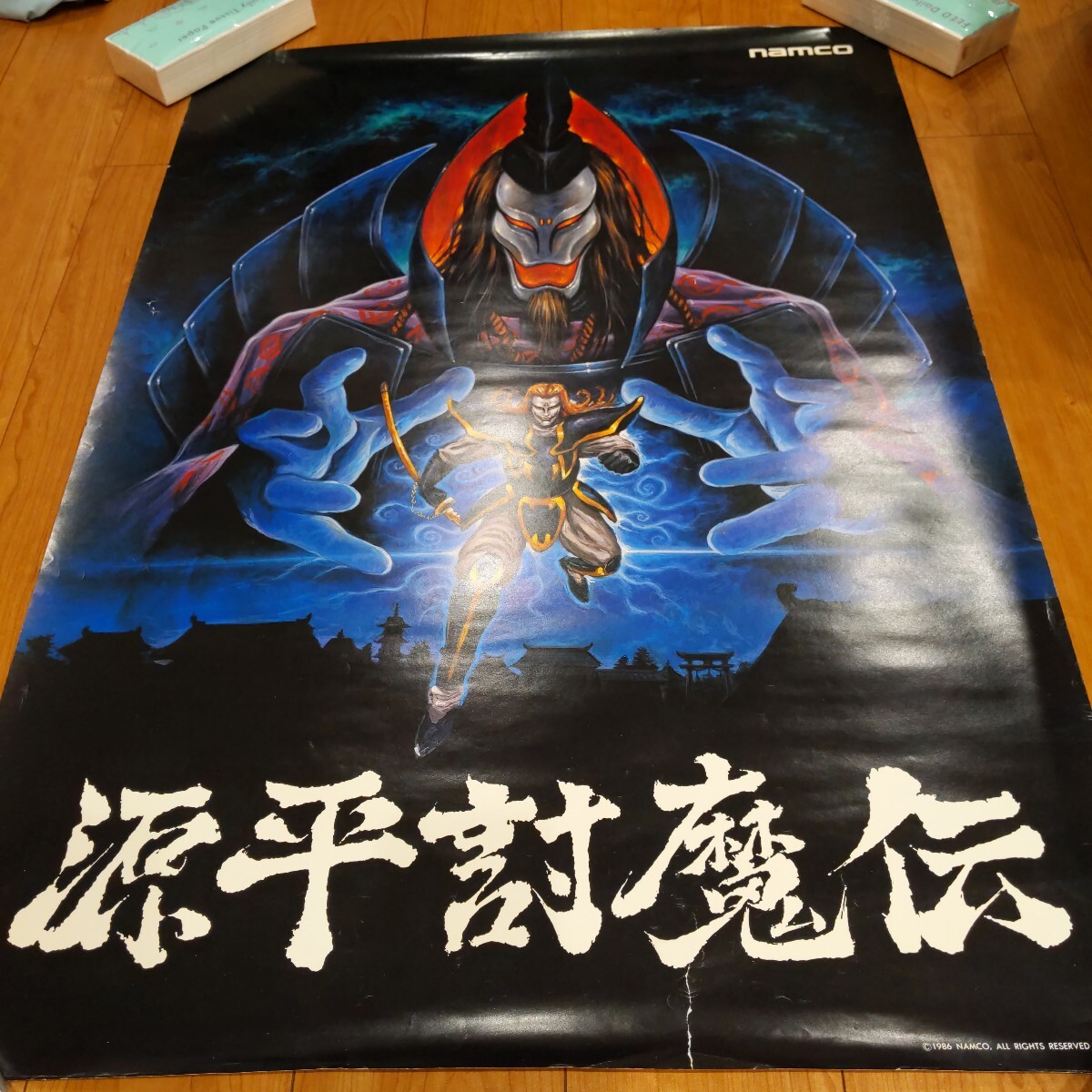 Yahoo!オークション - 源平討魔伝 namco ナムコ B1サイズ ポスター ア...