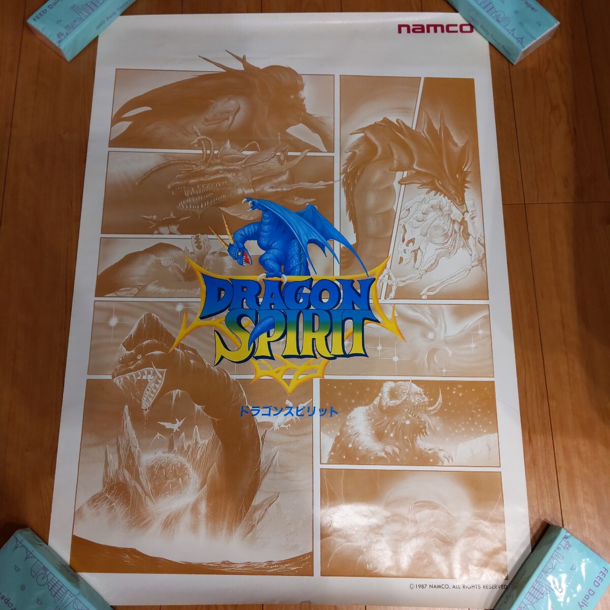 Yahoo!オークション - ドラゴンスピリット namco ナムコ B1サイズ ポス...