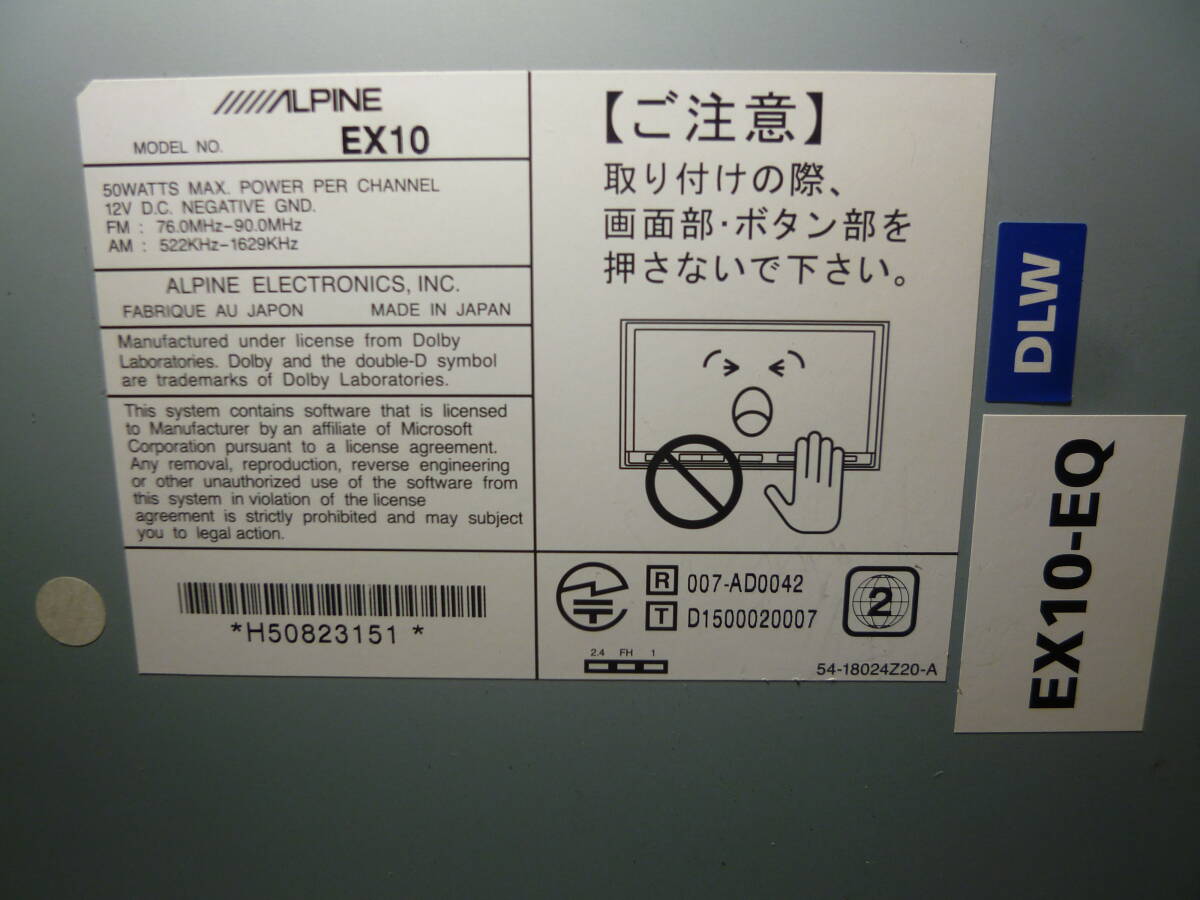 Yahoo!オークション - アルパインメモリーナビ 10インチ EX10 訳あり品
