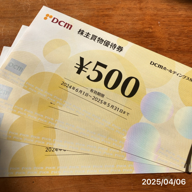 Yahoo!オークション - DCM 4枚