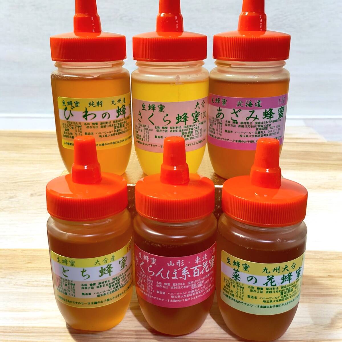 Yahoo!オークション - 生蜂蜜 6本セット びわ さくら さくらんぼ百花 ...