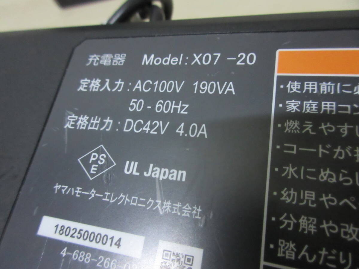 Yahoo!オークション - YAMAHA ヤマハ YPJバッテリー X0N-10 13.3Ah リ...