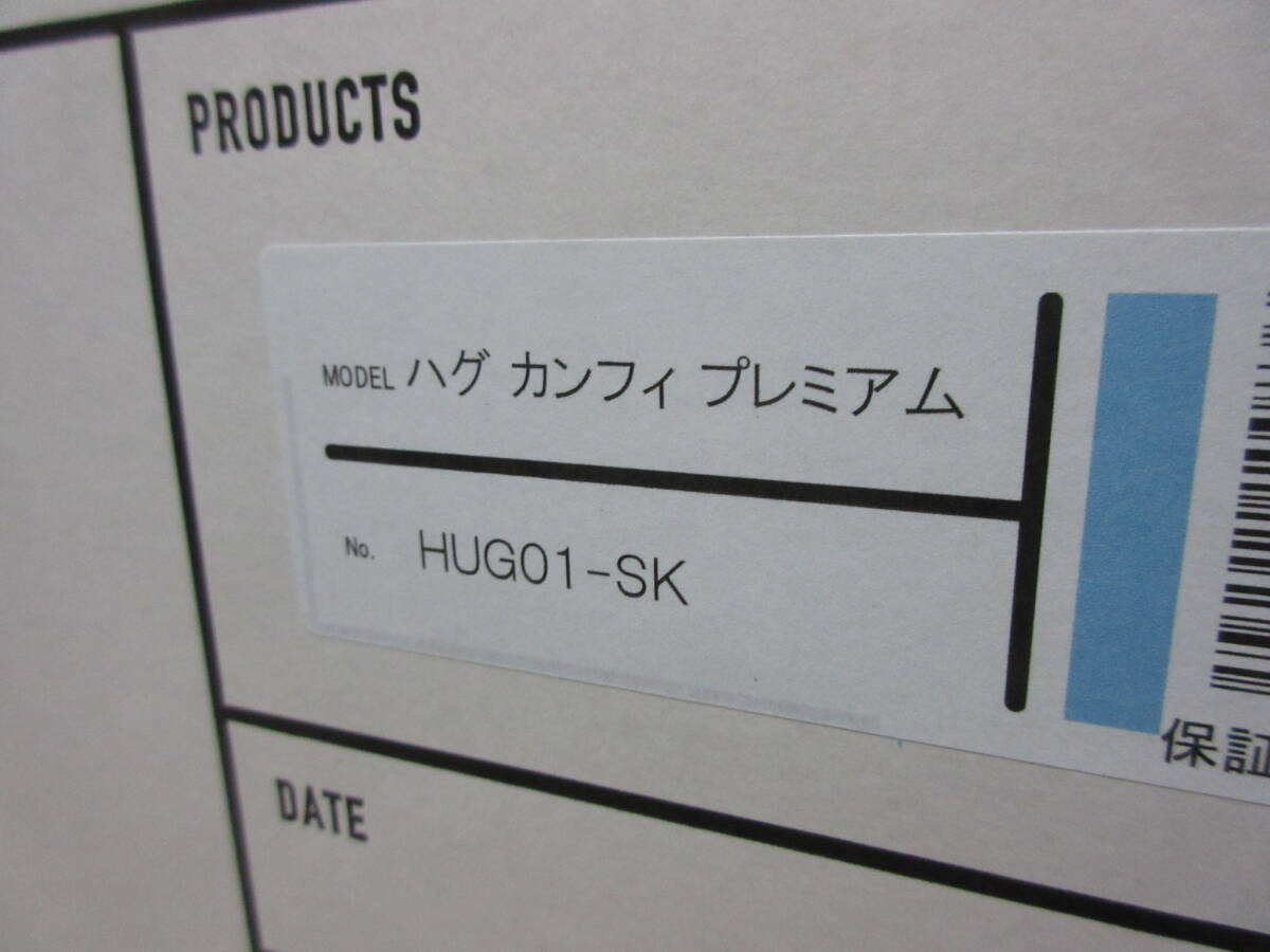 Yahoo!オークション - エクスジェル EXGEL ハグカンフィプレミアム