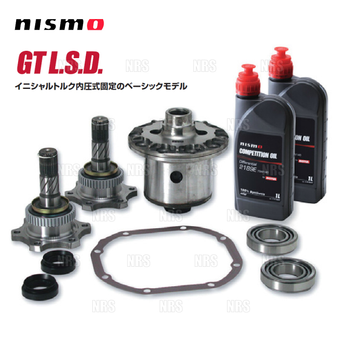 Yahoo!オークション - NISMO ニスモ GT L.S.D. (1.5WAY/リア) ローレル...
