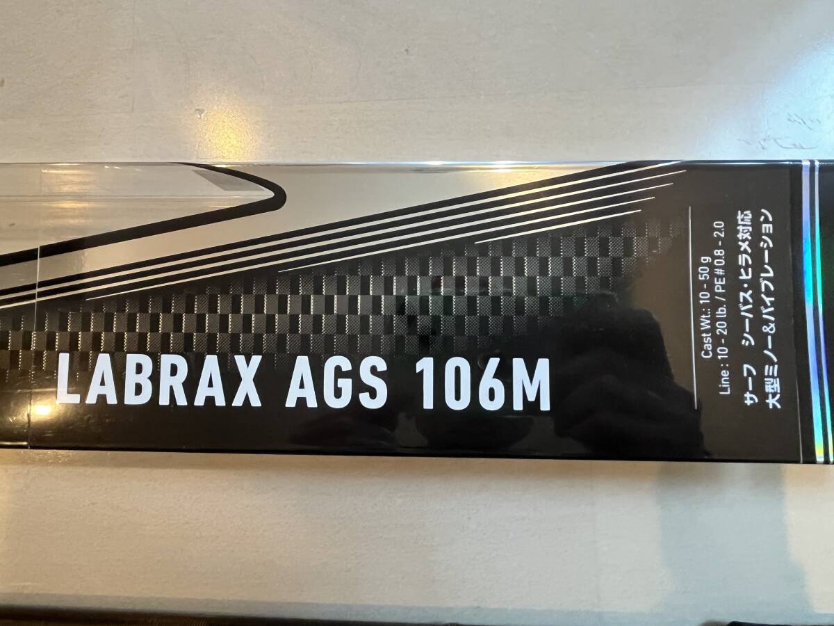 Yahoo!オークション - ダイワ ラブラックスags 106m シーバス ライトシ...