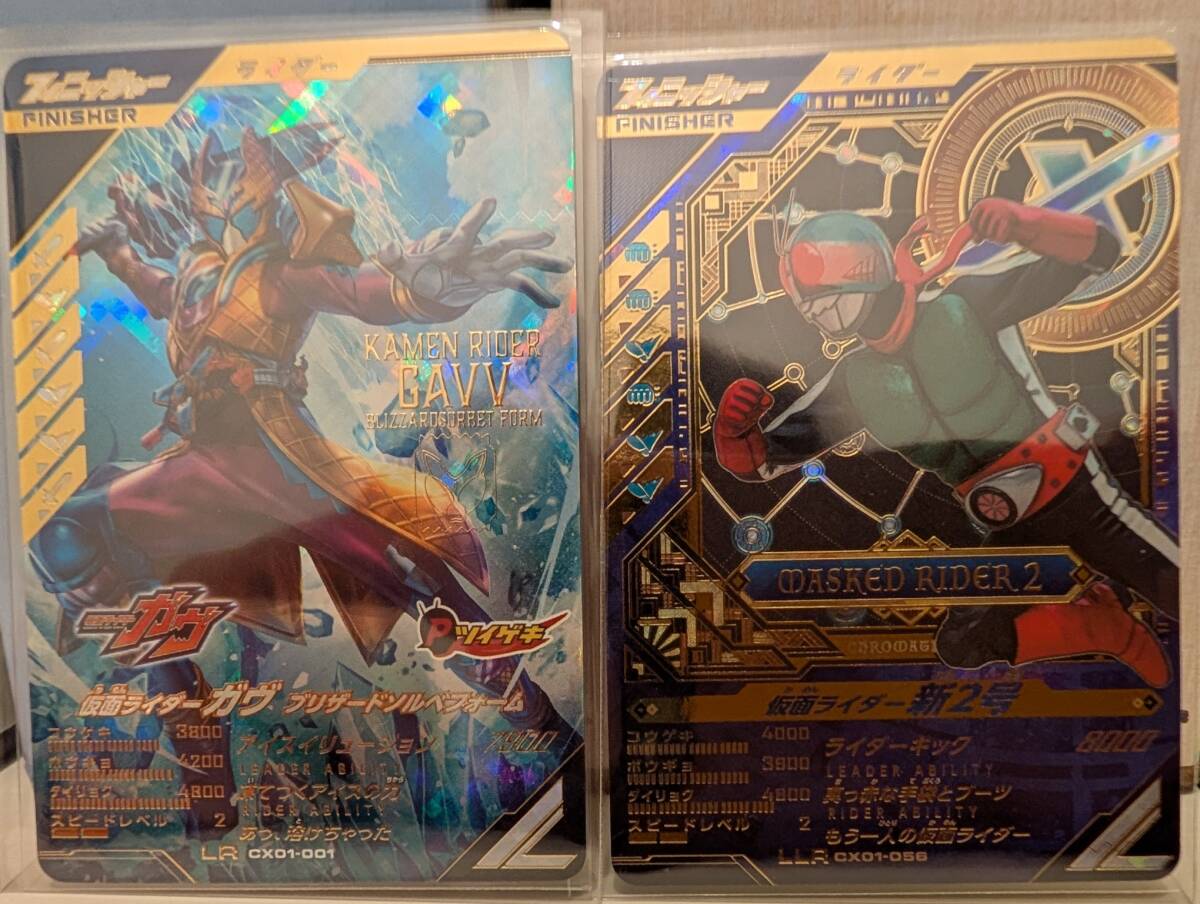 Yahoo!オークション - ガンバレジェンズ 仮面ライダー新2号【 CX01-0...