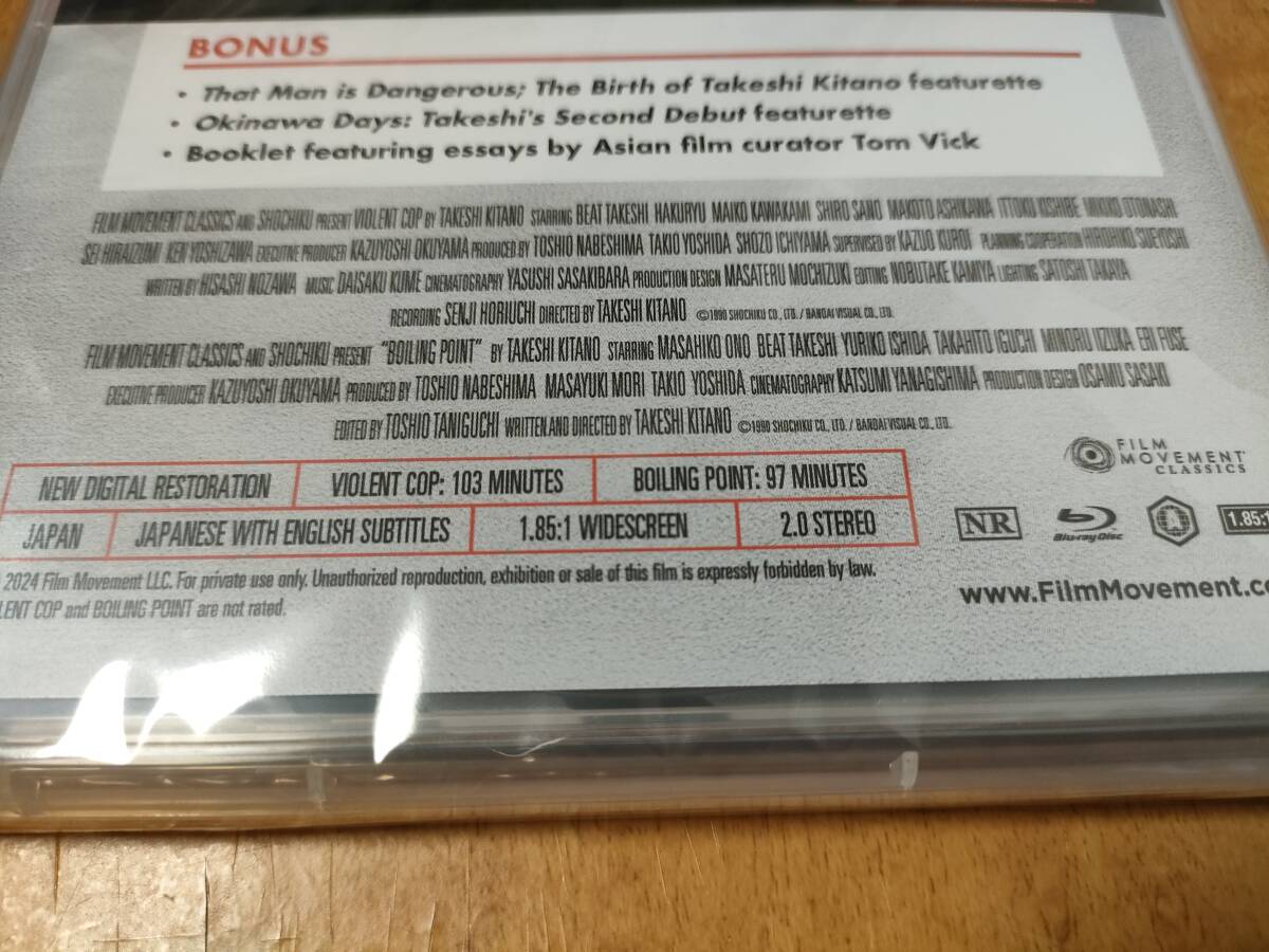 Yahoo!オークション - その男 凶暴につき/3‐4X10月 未開封輸入盤Blu-r...