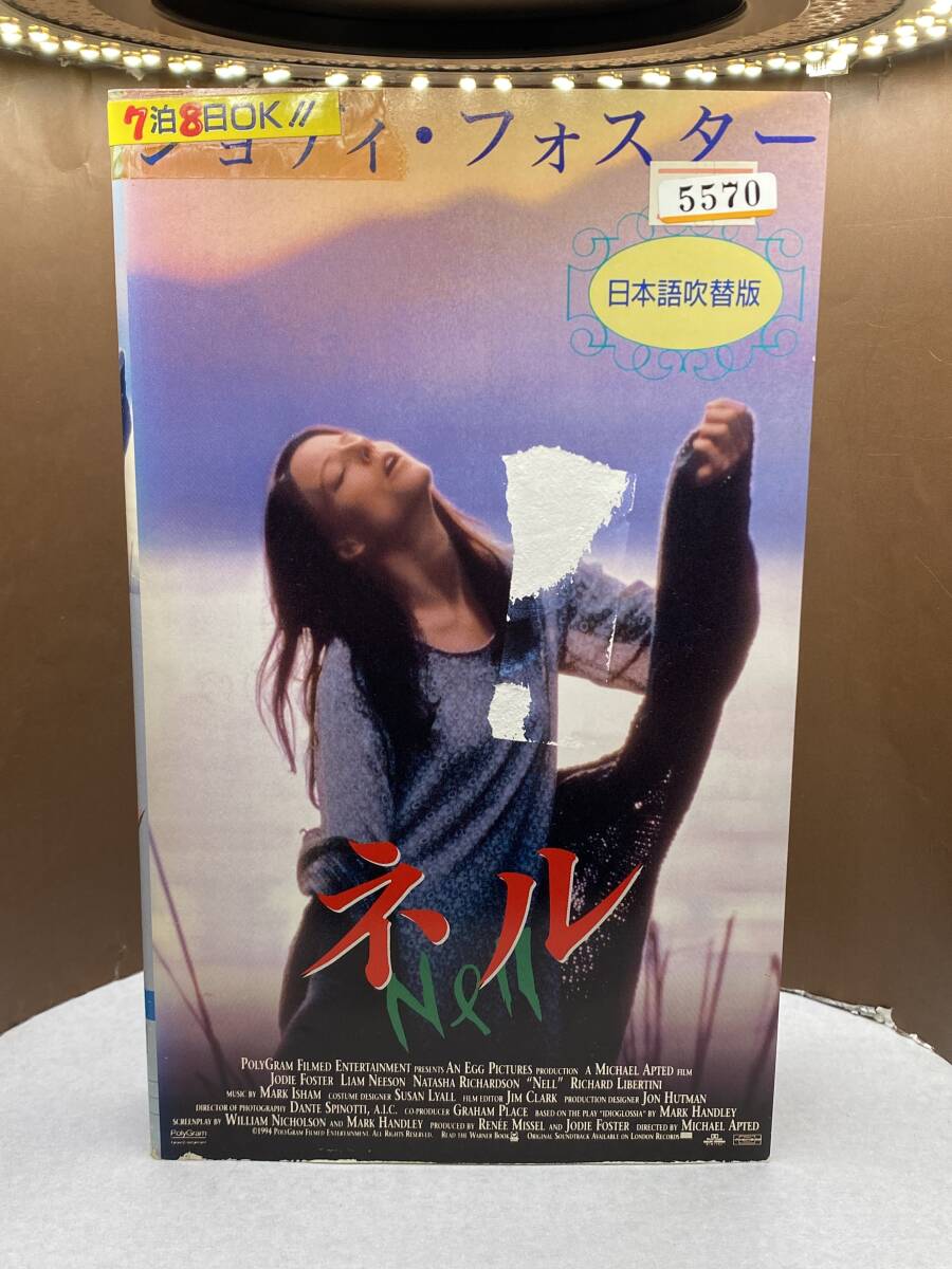 Yahoo!オークション - sma 998『HERALD』【ネル Nell】／ジョディ・フ...