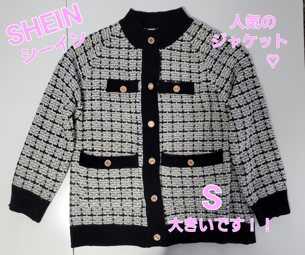 Yahoo!オークション - 着用1回 美品 SHEIN シーイン 人気の ジャケット...