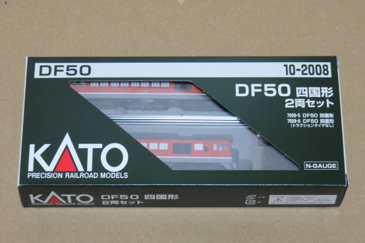 品 KATO 10-2008 DF50 四国形 2両セット(その他)｜売買されたオークション情報、yahooの商品情報をアーカイブ公開 - オークファン（aucfan.com）