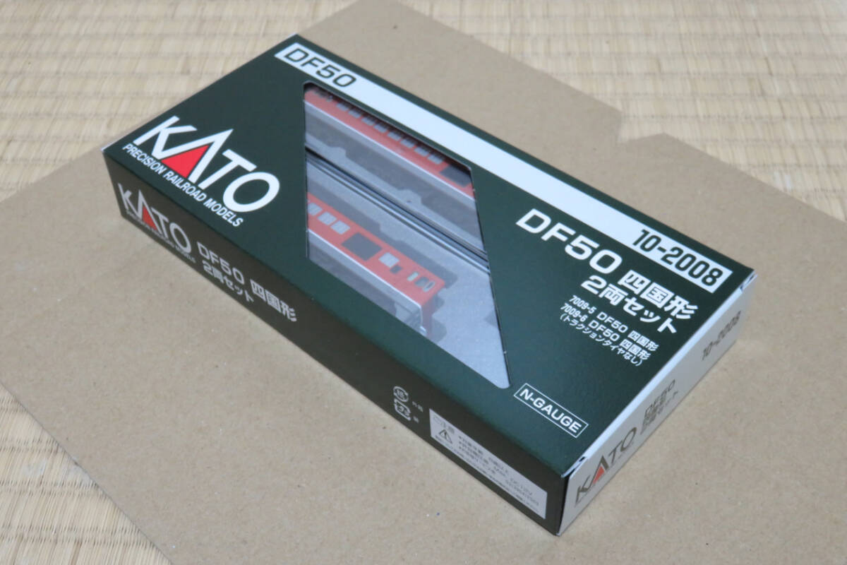 Yahoo!オークション - 【未使用品】KATO 10-2008 DF50 四国形 2両セッ...